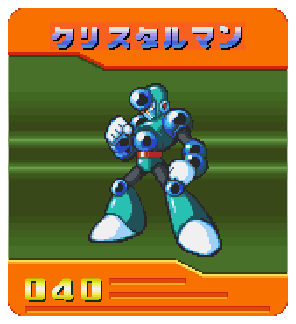 (Classic) RockMan - The Rockman EXE Zone