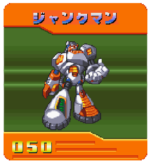 (Classic) RockMan - The Rockman EXE Zone